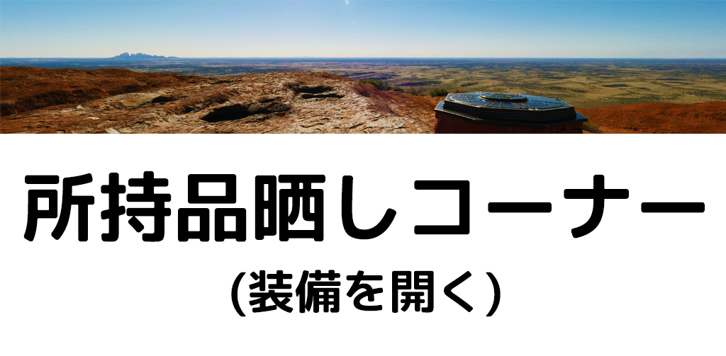 HERCULES(ハーキュレス)のギタースタンド、GS414かGS415のどちらを買うべきか？違いと感想 | タクバヤシのぼへみあん